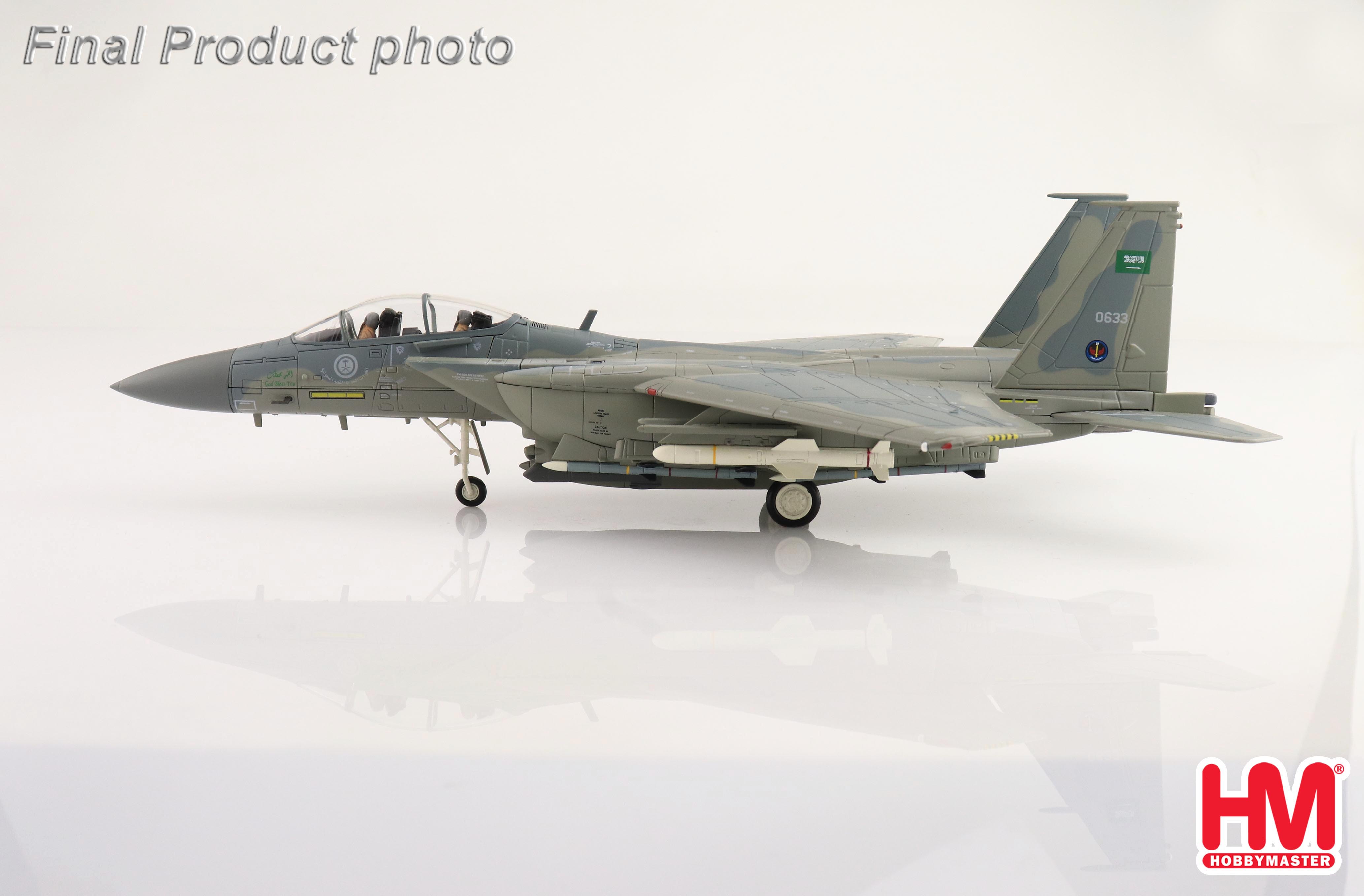 F-15SA(Saudi Advanced) 0633, Royal Saudi Air Force, 2022 (with AGM-84 Harpoon missiles)